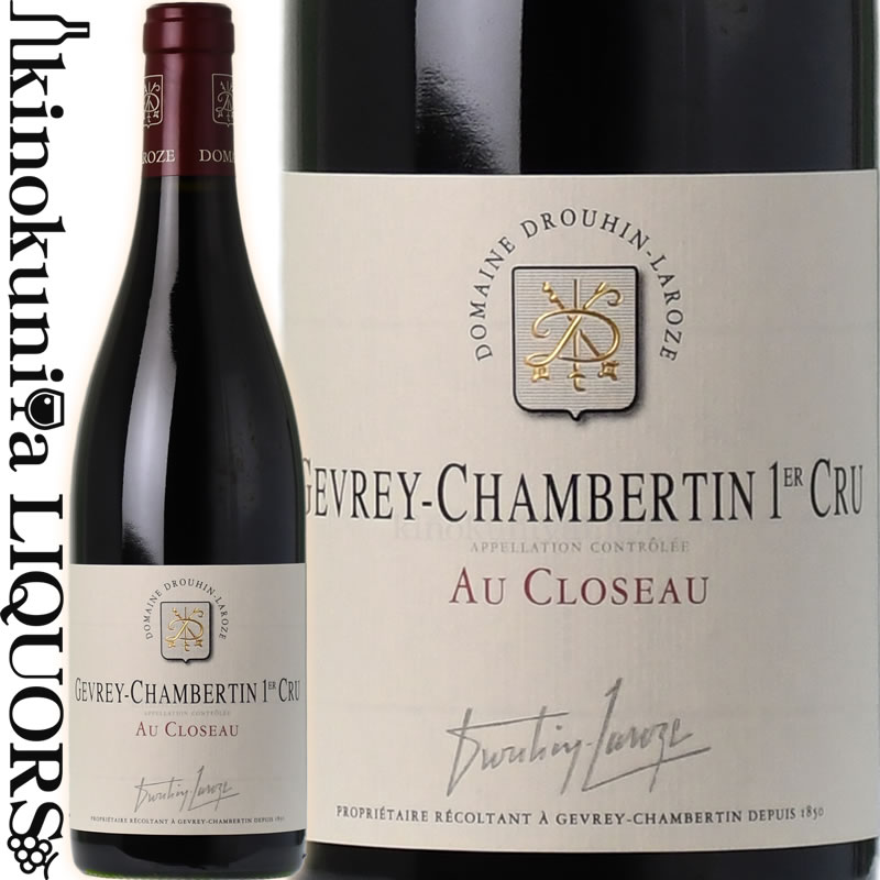 　GEVREY CHAMBERTIN 1er CRU AU CLOSEAU ジュヴレ・シャンベルタン・プルミエ・クリュ・オー・クロゾー 色赤ワイン 味わい ヴィンテージ品名に記載 産地フランス　ブルゴーニュ 原産地呼称A.O.C. GEVR...