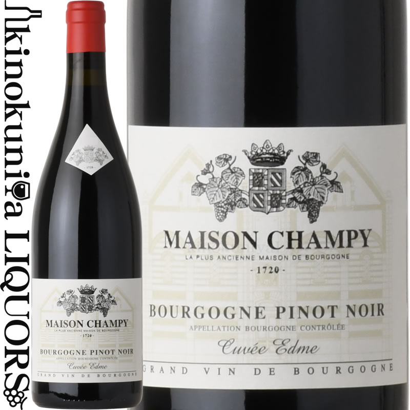 　Bourgogne Pinot Noir Cuvee Edme ブルゴーニュ ピノ・ノワール キュヴェ エドメ 色赤ワイン 味わいミディアムボディ ヴィンテージ品名に記載 産地フランス ブルゴーニュ 原産地呼称ACブルゴーニュ 品種ピノ・...