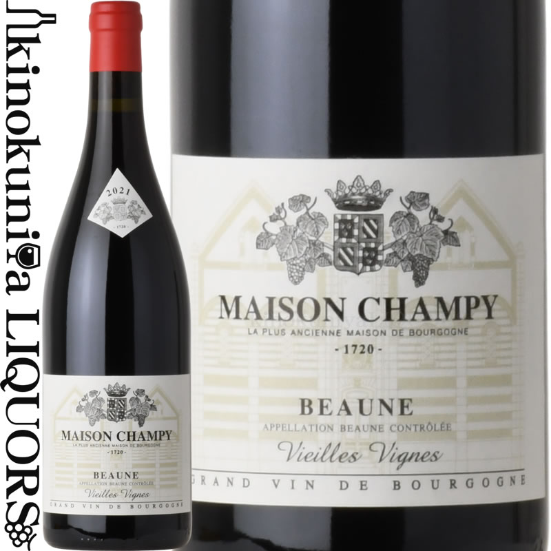 　Beaune Vieilles Vignes Rouge ボーヌ ヴィエイユ・ヴィーニュ ルージュ 色赤ワイン 味わいフルボディ ヴィンテージ品名に記載 産地フランス ブルゴーニュ 原産地呼称ACボーヌ 品種ピノ・ノワール ALC度数13...