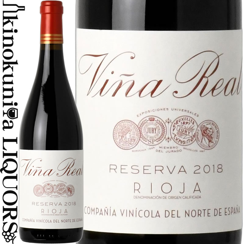 　Vina Real Reserva 　ビーニャ・レアル　レセルバ 色赤ワイン 味わいフルボディ ヴィンテージ品名に記載 産地スペイン リオハ・アラベサ 格付DOCa リオハ 品種テンプラニーリョ90％、ガルナッチャ、グラシアーノ、マスエロ...