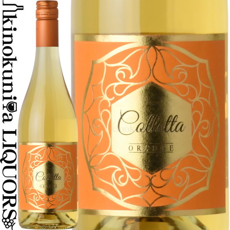 　Colletta Orange Wine コレッタ オレンジ ワイン 色白 オレンジワイン 味わい辛口 ヴィンテージ品名に記載 産地スペイン 品種マカベオ ALC度数12.0% 飲み頃温度10-12℃ キャップ仕様コルク ◆商品説明 スキ...
