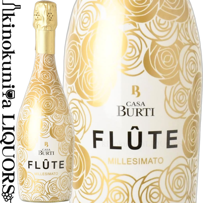 　Cantine Riondo　FLUTE MILLESIMATO フルート・ミレジマート 色スパークリングワイン 白 味わい辛口 ヴィンテージ品名に記載 産地イタリア ヴェネト 格付ヴィノ・スプマンテ 品種 ALC度数11.0% 飲み頃温...