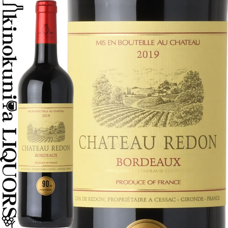 　Château Redon シャトー・ルドン 色赤ワイン 味わいミディアムボディ ヴィンテージ品名に記載 産地フランス ボルドー 原産地呼称AOCボルドー 品種メルロー60％、カベルネソーヴィニヨン40％ ALC度数13.5% 飲み頃温度...