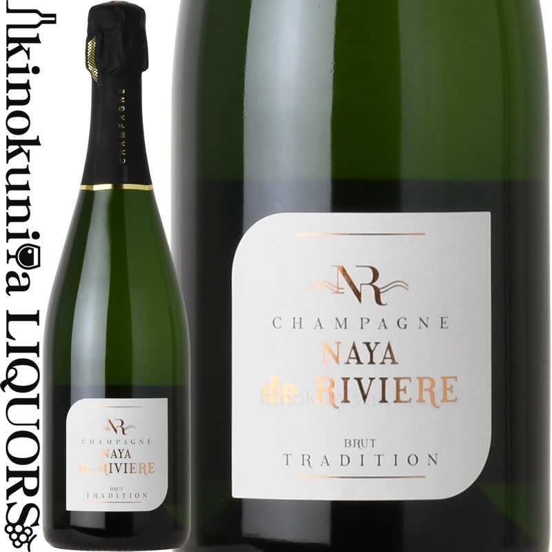 　CHAMPAGNE NAYA DE RIVIERE Tradition Brut シャンパーニュ　ナヤ・ド・リヴィエール トラディション・ブリュット 色スパークリングワイン 白 味わい辛口 ヴィンテージ品名に記載 産地フランス シャンパー...