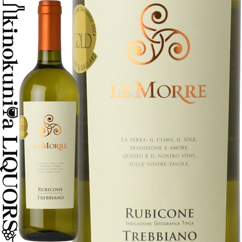 　LE MORRE TREBBIANO レ・モッレ　トレッビアーノ 色白ワイン 味わい辛口 ヴィンテージ品名に記載 産地イタリア 原産地呼称IGTルビコーネ 品種トレッピアーノ ALC度数10.5%前後 飲み頃温度6-9℃ キャップ仕様 ◆...