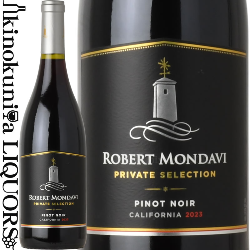 　Robert Mondavi Private Selection Pinot Noir プライベート・セレクション　ピノ・ノワール 色赤ワイン 味わいミディアムボディ ヴィンテージ品名に記載 産地アメリカ カリフォルニア 原産地呼称A.V...