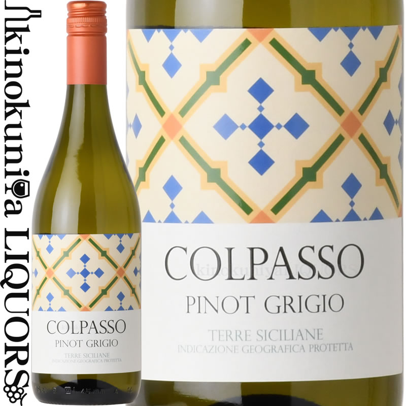 Colpasso Pinot Grigio Terre Siciliane I.G.P. コルパッソ ピノ・グリージョ テッレ・シチリアーネ 色白ワイン 味わい辛口 ヴィンテージ品名に記載 産地イタリア シチリア 原産地呼称I.G.P. テ...