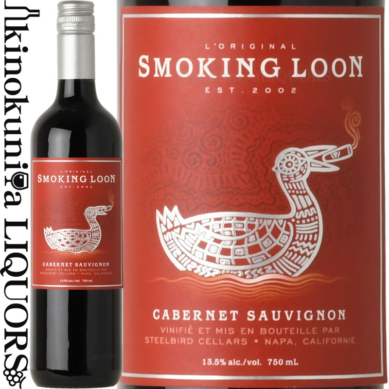 　Smoking Loon Cabernet Sauvignon California 　スモーキング・ルーン カベルネ・ソーヴィニョン カリフォルニア 色赤ワイン 味わいフルボディ ヴィンテージ品名に記載 産地アメリカ カリフォルニア ア...