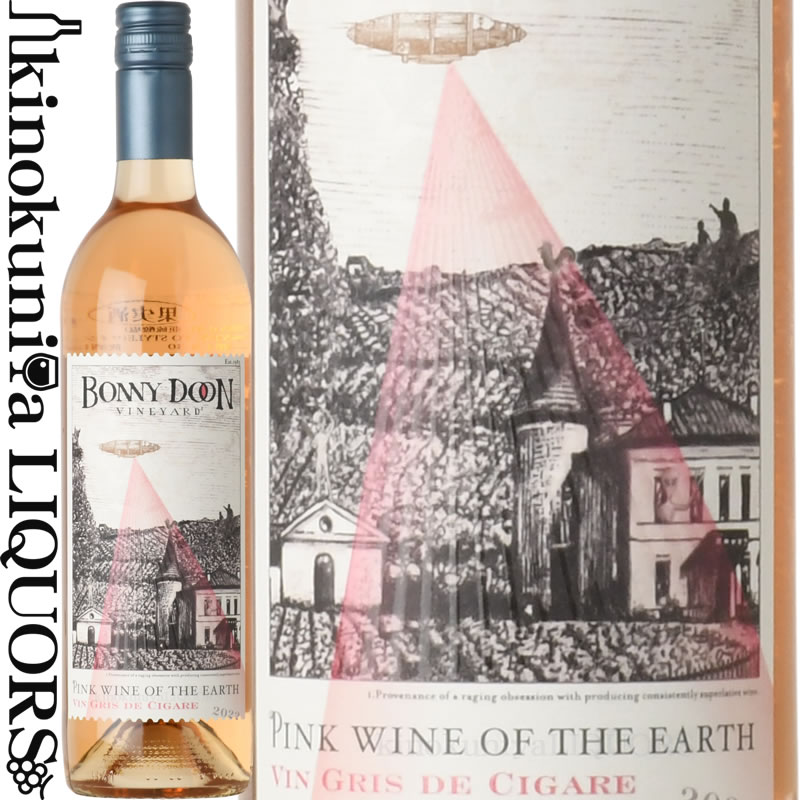 Bonny Doon Vineyard Vin Gris de Cigare Central Coast ボニー・ドゥーン　ヴァン・グリ・ド・シガール セントラル・コースト 色ロゼワイン 味わい辛口 ヴィンテージ品名に記載 産地アメリカ カ...