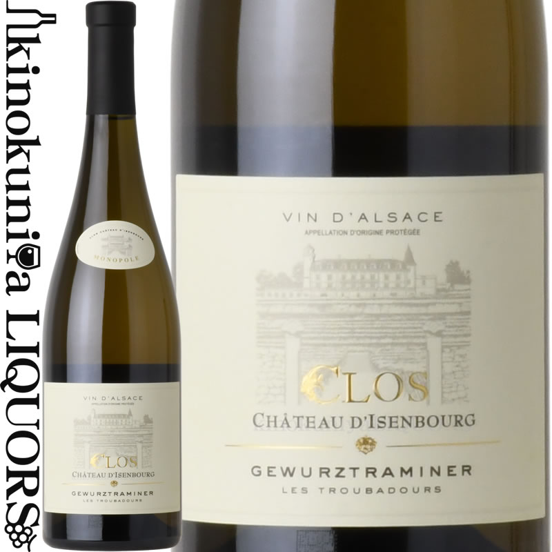 　Gewurztraminer ゲヴェルツトラミネール クロ イゼンブール 色白ワイン 味わい辛口 ヴィンテージ品名に記載 産地フランス アルザス地方 格付けAOCアルザス 品種ゲヴュルツトラミナー 100％ ALC度数14.5% 飲み頃温...