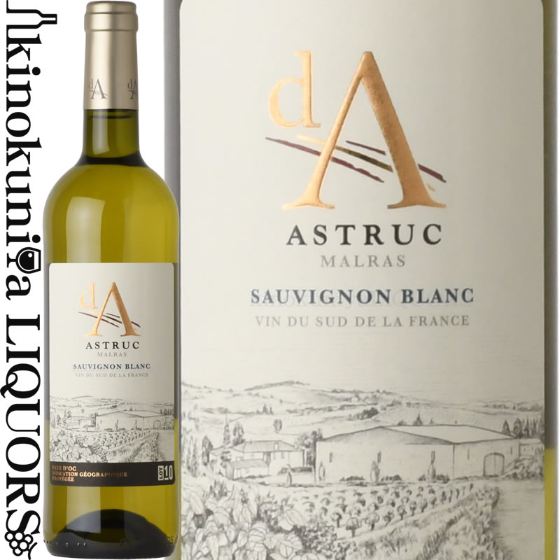 　d.A. Sauvignon Blanc d.A.　ソーヴィニヨン・ブラン 色白ワイン 味わい辛口 ミディアムボディ ヴィンテージ品名に記載 産地フランス　ラングドック・ルーション 格付I.G.P. ペイ・ドック 品種ソーヴィニヨン・ブラ...