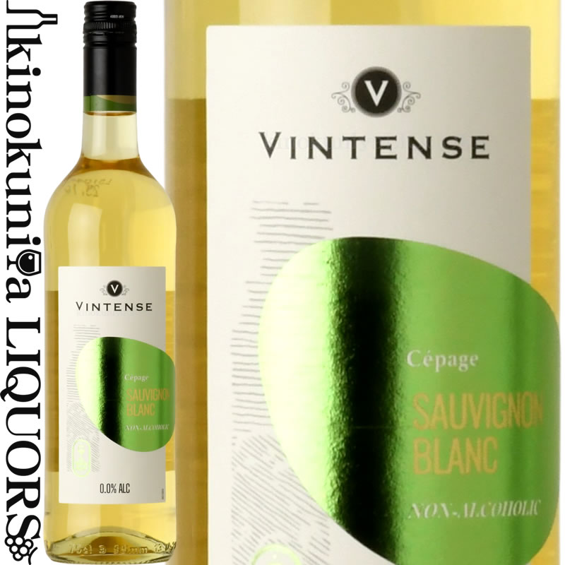 　VINTENSE SAUVIGNON BLANC 　ヴィテンス ソーヴィニヨン ブラン 色ノンアルコールワイン 白 味わい ヴィンテージ品名に記載 産地ベルギー 品種ソーヴィニヨン・ブラン100% ALC度数0.0% キャップ仕様スクリュ...