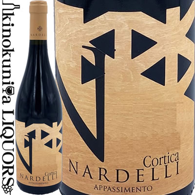 　Nardelli Appassimento ナルデッリ・アパッシメント 色赤ワイン 味わいフルボディ ヴィンテージ品名に記載 産地イタリア プーリア IGP プーリア ALC度数14.0% 飲み頃温度16～18℃ キャップ仕様コルク ◆品...