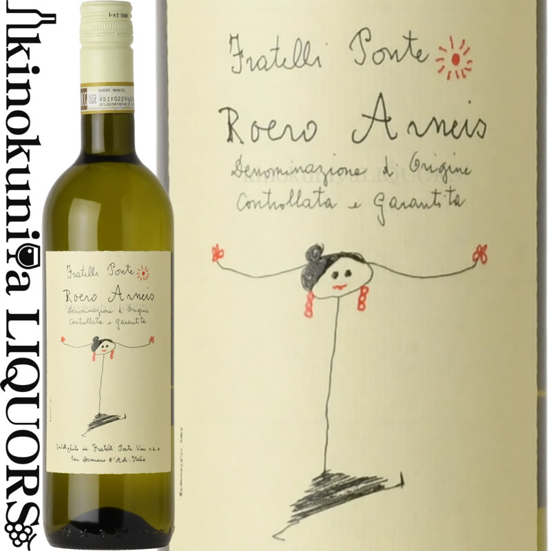 　 Roero Arneis Levi Label ロエロ・アルネイス レヴィ・ラベル 色白ワイン 味わい辛口 ヴィンテージ品名に記載 産地イタリア ピエモンテ州 格付けDOCG ロエロ・アルネイス 品種アルネイス100％ ALC度数12....