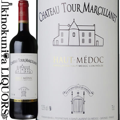 　Château Tour Marcillanet シャトー トゥール マルシラネ 色赤ワイン 味わいフルボディ ヴィンテージ品名に記載 産地フランス ボルドー 原産地呼称AOCボルドー 品種カベルネ ソーヴィニヨン55%、メルロ40%、カ...