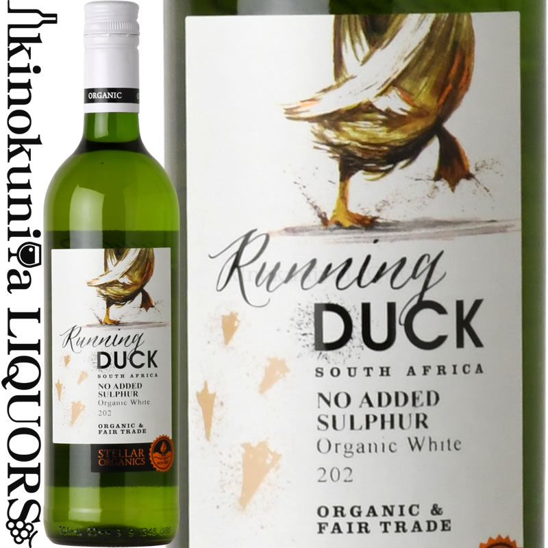 　Stellar Running Duck Non Sulpher Added White ステラー・ランニングダック・オーガニック＆酸化防止剤無添加・ホワイト 色白ワイン 味わい辛口 ヴィンテージ品名に記載 産地南アフリカ ウエスタンケー...