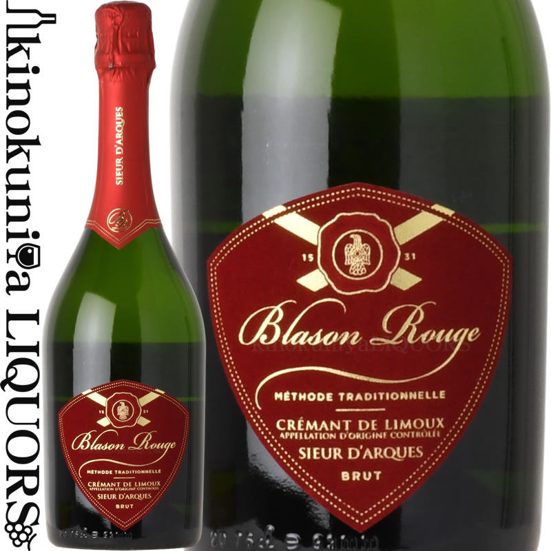 　Sieur d'Arques Blason Rouge Crémant de Limoux Brut ブラゾン・ルージュ クレマン・ド・リムー ブリュット 色白 スパークリングワイン 味わい辛口 ヴィンテージ品名に記載 産地フランス ラン...