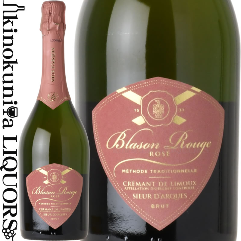 　Sieur d'Arques Blason Rouge Crémant de Limoux Rose ブラゾン・ルージュ クレマン・ド・リムー ロゼ 色ロゼ スパークリングワイン 味わい辛口 ヴィンテージ品名に記載 産地フランス ラングド...
