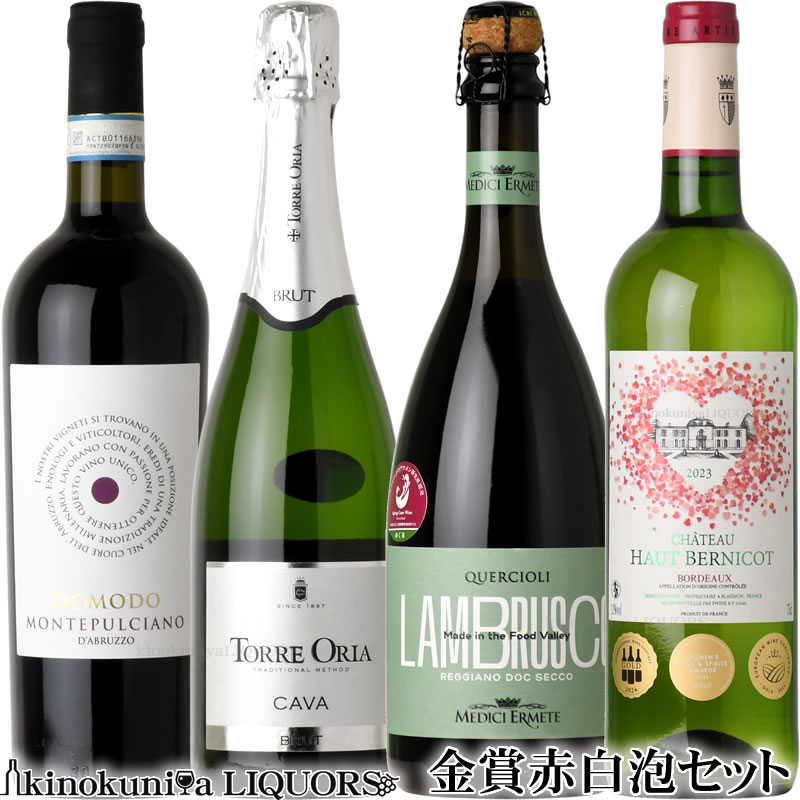 　Torre Oria Cava Brut トレ・オリア カヴァ ブルット 色スパークリングワイン白 味わい辛口 ヴィンテージ品名に記載 産地スペイン バレンシア 原産地呼称カバD.O. 品種マカベオ100% ALC度数11.5% 飲み頃温...