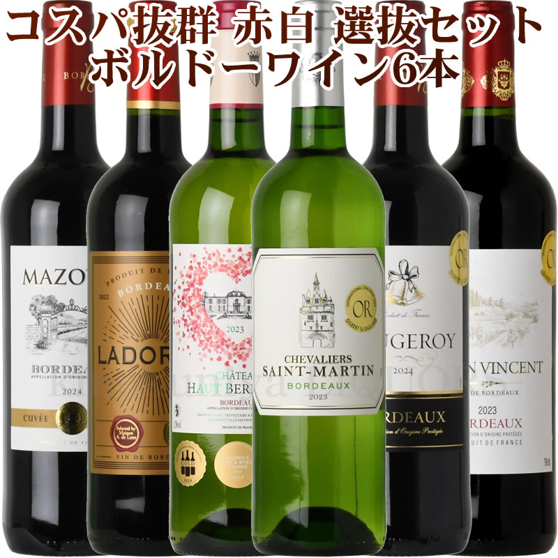 　Chateau Haut Bernicot シャトー・オー・ベルニコ 色白ワイン 味わい辛口 ヴィンテージ品名に記載 産地フランス ボルドー 原産地呼称AOCボルドー 品種ソーヴィニヨン85％、セミヨン15％ ALC度数12% 飲み頃温度...