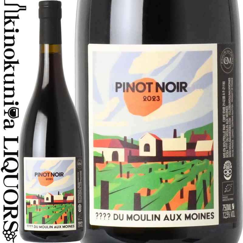 　Pinot Noir モワーヌ　ピノ・ノワール 赤 色赤ワイン 味わいミディアムボディ ヴィンテージ品名に記載 産地フランス ブルゴーニュ 原産地呼称ヴァン・ド・フランス 品種ピノ・ノワール 100% ALC度数12.5% 飲み頃温度14...