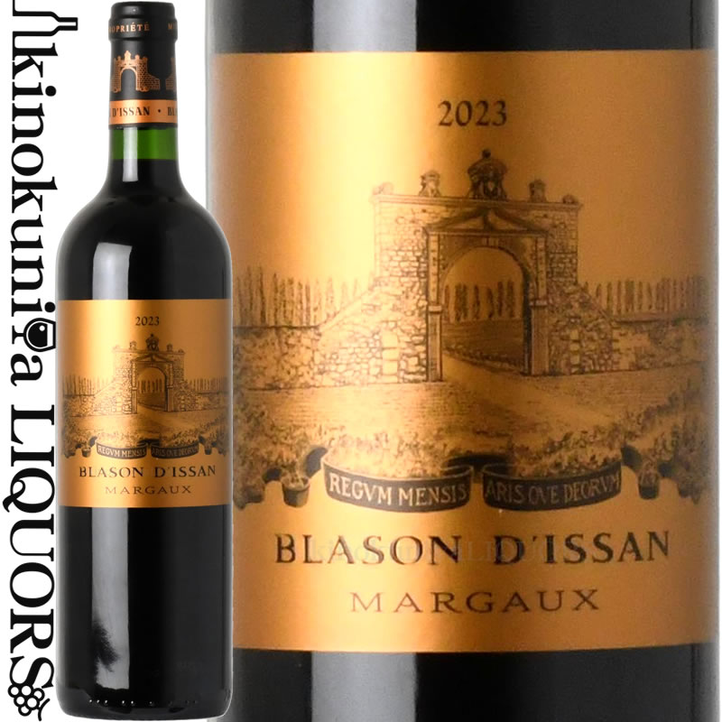 　Blason d'Issan ブラゾン・ディッサン 色赤ワイン 味わいフルボディ ヴィンテージ品名に記載 産地フランス ボルドー オー・メドック マルゴー 原産地呼称A.O.C.Margaux 格付セカンド・ワイン ALC度数14.0% ...