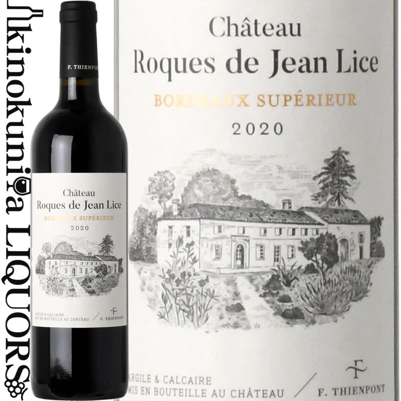 　Chateau Roques de Jean Lice Cuvee Francois Thienpont シャトー・ロック・ド・ジャン・リス キュヴェ・フランソワ・ティエンポン 色赤ワイン 味わいミディアムボディ ヴィンテージ品名に記載 ...