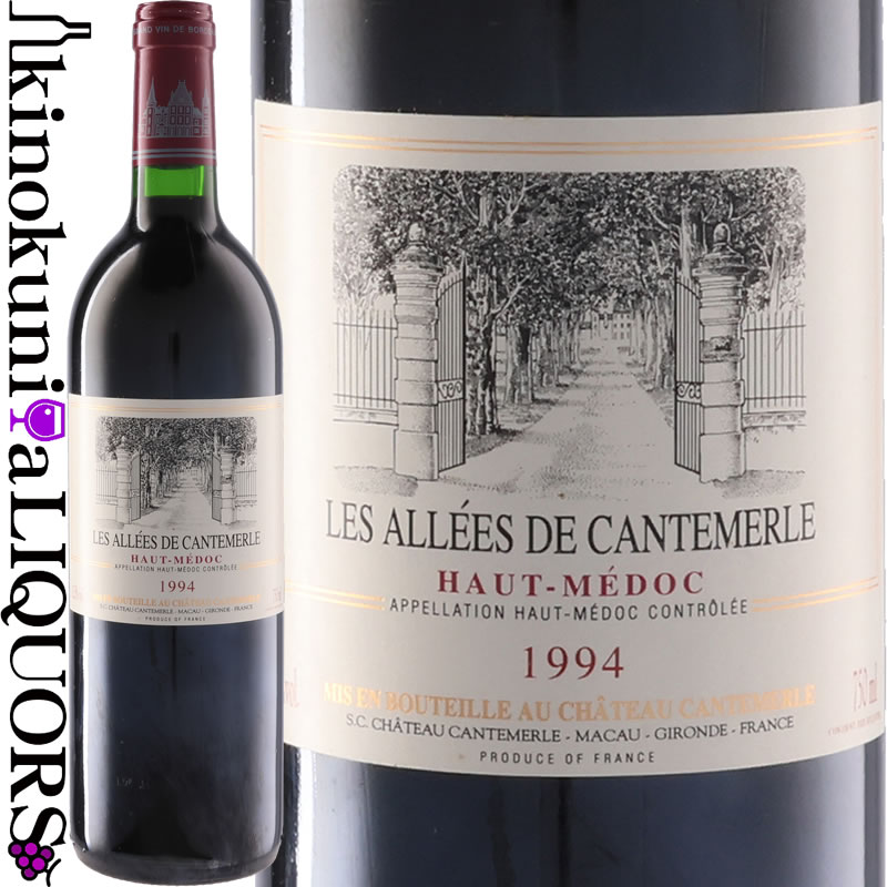 　Les Allees de Cantemerle レ・ザレ・ド・カントメルル 色赤ワイン 味わいフルボディ ヴィンテージ品名に記載 産地フランス ボルドー オー・メドック 原産地呼称A.O.C.オー・メドック 格付セカンド・ワイン ALC...