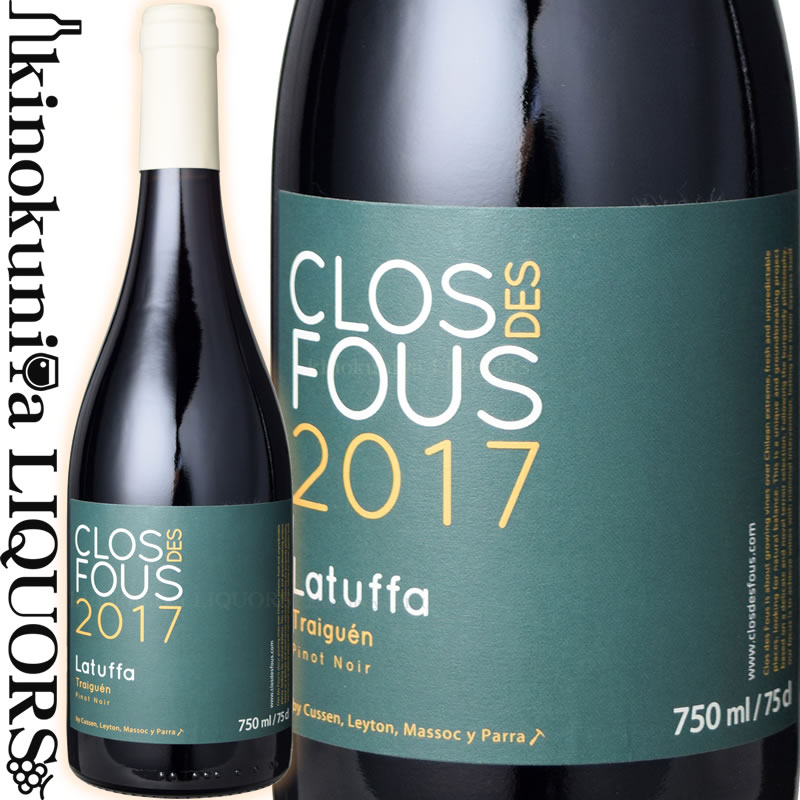 　Pinot Noir Latuffa 　ピノ・ノワール ラトゥーファ 色赤ワイン 味わいミディアムボディ ヴィンテージ品名に記載 産地チリ サウス マジェコ・ヴァレー 原産地呼称マジェコ・ヴァレーD.O. 品種ピノ・ノワール 100% A...