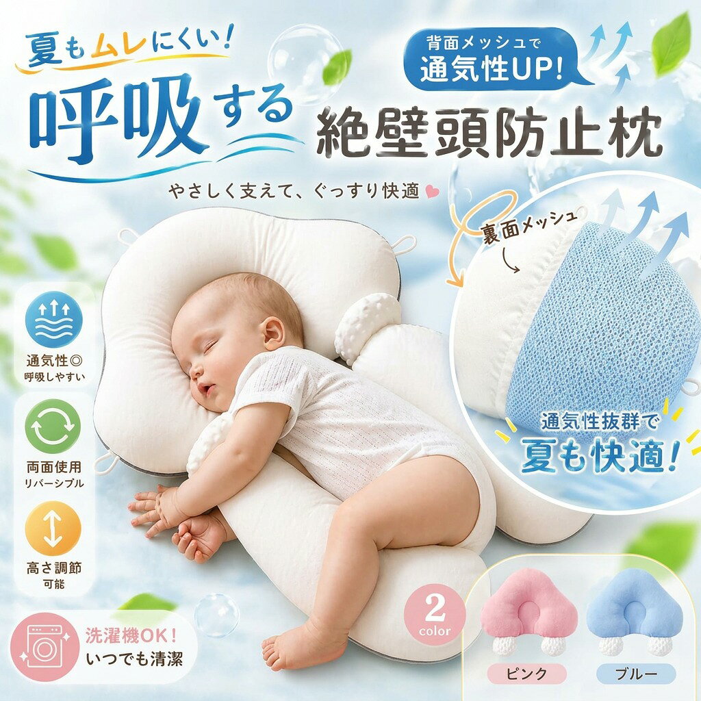 おむつ替えシート おむつ替え...\\レビュー特典あり/哺乳瓶...ベビー スタイ 2枚 セット ...注意事項・ラッピング対応は行っておりません。・予告なく仕様変更になる場合がございます。・写真はイメージです。実際の商品と若干異なる場合が...