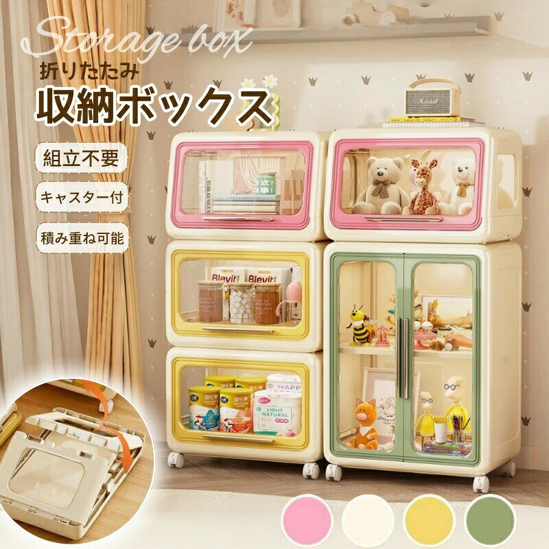 商品情報商品名:収納ボックス【サイズ】ボックスタイプ1:35cmx47cmx32.3cmボックスタイプ2:25cmx35cmx47cmx32.3cmキャビネットタイプ:65cmx47cmx32.3cm【タイプ】ボックスタイプ1/ボックスタイ...