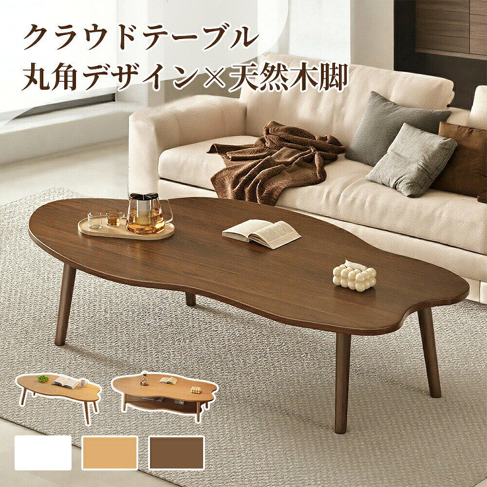 サイドテーブル\5680~高さ調節デスク収納商品を見るサイドテーブル\5299ベッドテーブル置くだけじゃない、動いて片付く、賢い収納テーブル!商品を見るサイドテーブル\4099差し込むだけで使いやすい!“C字型”で賢く空間活用。商品を見るベ...