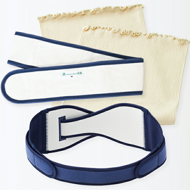 「トコちゃんベルト2」と「ふわっと腹巻 薄手オーガニック(1枚)」に「ふわぴたベルト」が付いたお得なセットです。 ふわぴたベルトは妊娠後期からの“ダブル巻き”に最適です。 妊娠初期・中期まではトコちゃんベルト2の1本で、後期～産後2ヶ月まで...