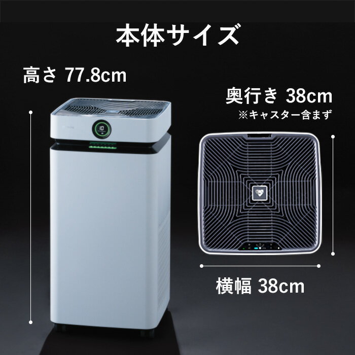 Airdog X8D Pro 徹底解説！超広範囲＆超高性能な最上位空気清浄機で空気の悩みを完全解決