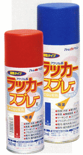 　※画像と実際の色は多少異なる場合があります。　　※ゴールドのみ価格が違います。ゴールドはこちら。　[ピンク][空][シルバー][赤][緑][白][クリヤー][黄][茶][つや消し黒][うす空][こげ茶][黒][塗料・塗装用品][スプレー]...