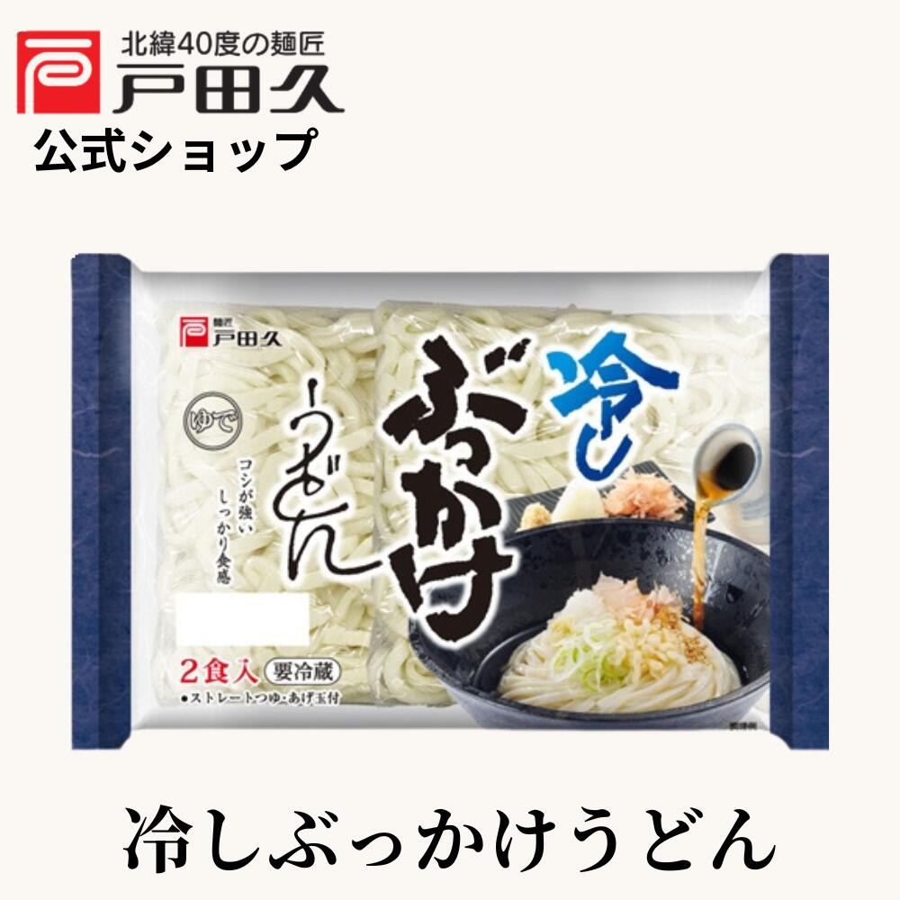 【名称】ゆでうどん 【原材料名】 めん[小麦粉(国内製造)、食塩/加工でん粉、酸味料] ストレートつゆ[しょうゆ(本醸造)(小麦・大豆を含む)、砂糖、かつおぶし(粗砕)、食塩、かつおエキス調味料、混合ぶし(粗砕)(さばを含む)、こんぶエキス...
