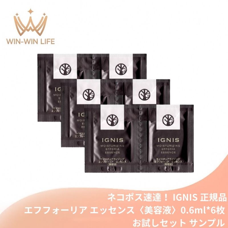 商品説明 ★商品のパッケージは異なる場合がございますので、予めご了承ください。 ハリとうるおいに満ち満ちて、みずみずしいツヤ肌へ導く美容液！ 【特長】 ■密着感のあるベースが肌に絡みつくようにじっくり浸透（角層まで）し、肌を積極的にサポート...