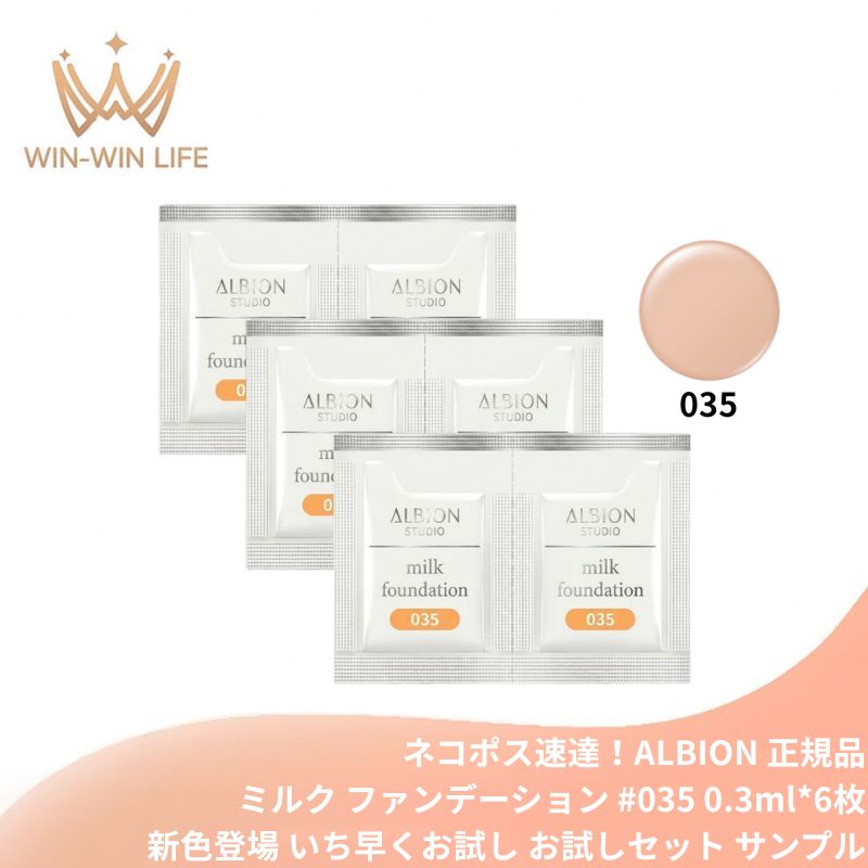 商品説明 ★商品のパッケージは異なる場合がございますので、予めご了承ください。 ★「サンプル」「試供品」「試用見本」「お試し用」「お試しサイズ」等の表記がある場合がございます。あらかじめご了承ください。 なめらかでキメ整ったツヤ美肌へ。乳液...