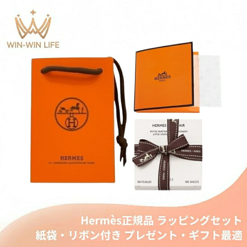 商品説明 HERMESエルメス 100%日本製正規品 安心購入！ 【特長】 ■肌のテカリのもとになる皮脂を吸い取ることができる小さなブロッティングペーパー。 ■和紙の原料となる素材を使用。一日中いつでも肌を整えることができます。 ■外出時に...