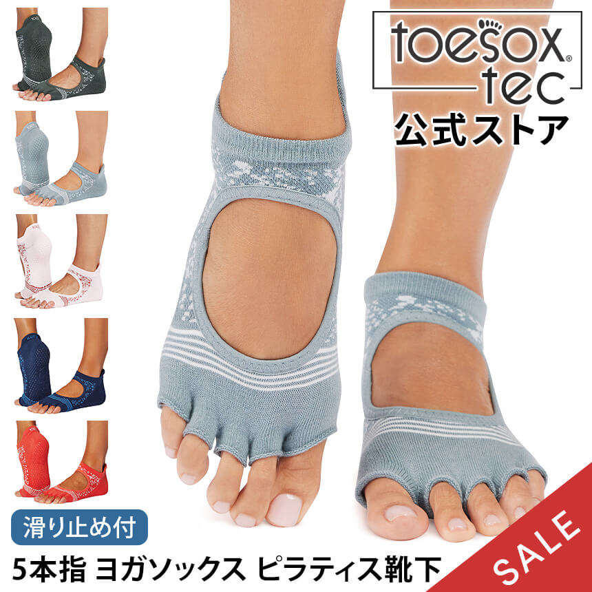 「メーカー 希望小売価格はメーカーサイトに基づいて掲載しています」 ■商品名：TOESOXエル（Half-Toe) ■検索ワード：トゥソックス（TOESOX)のヨガウェア「 ベラリナ Tec（Half-Toe) Bellarina Tec（...