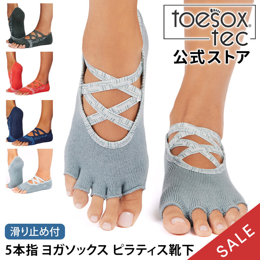 「メーカー 希望小売価格はメーカーサイトに基づいて掲載しています」 ■商品名：TOESOX エル Tec （Half-Toe) ■検索ワード：トゥソックス（TOESOX)のヨガウェア「 エル Tec（Half-Toe) Elle Tec（H...