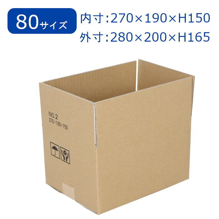 【寸法】 内寸：長さ270×巾190×高さ150（mm） 外寸：長さ280×巾200×高さ165（mm） 梱包サイズ：長さ469×巾359×高さ100（mm） 80サイズ 【保証適用外商品】 ● 商品サイズの製造誤差範囲内のもの ● 結束紐...