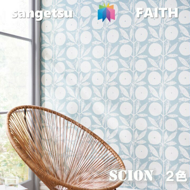 商品情報商品特徴ホテル、オフィス、医療・福祉から商業施設まで、多様な空間を彩る壁紙「2022-2025 フェイス」。コントラクト物件を扱う全ての方が使いやすい、使いたくなる壁紙の総合カタログを目指し、 こだわりの意匠・カラー・製法、高い機能...