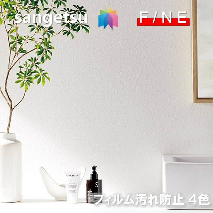 商品情報商品特徴国内外の最新トレンドを取り入れた個性あふれる商品を多数収録。壁紙を選ぶ楽しさ、そこで過ごす楽しさを提案する、わくわくを詰め込んだ見本帳です。戸建てやマンションなどの住宅物件を中心に、こだわりの空間づくりを実現する全831点の...