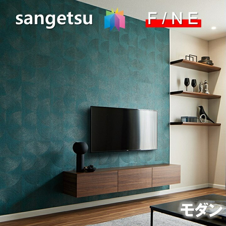 商品情報商品特徴国内外の最新トレンドを取り入れた個性あふれる商品を多数収録。壁紙を選ぶ楽しさ、そこで過ごす楽しさを提案する、わくわくを詰め込んだ見本帳です。戸建てやマンションなどの住宅物件を中心に、こだわりの空間づくりを実現する全831点の...