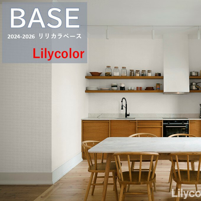 商品情報織物調準不燃：防火種別2-3シックハウス対策品、JIS規格品、SV規格品防かび 規格　LB-9518 巾92cm品番キーワードlb9518lb-9518LB9518LB-9518新旧品番対照旧品番→新品番LB-9235→LB-951...