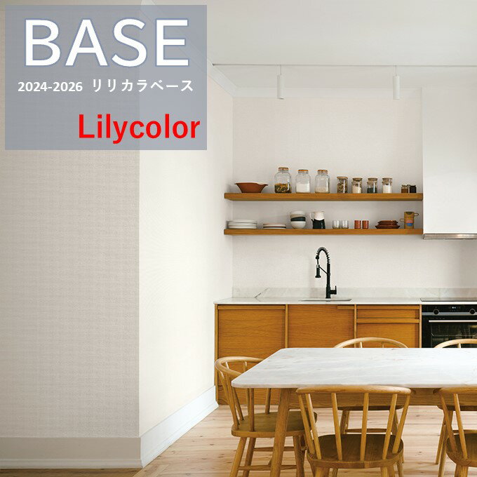 商品情報織物調準不燃：防火種別2-3シックハウス対策品、JIS規格品、SV規格品防かび 規格　LB-9521 巾92cm品番キーワードlb9521lb-9521LB9521LB-9521新旧品番対照旧品番→新品番LB-9236→LB-952...