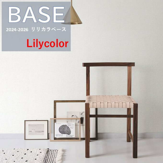 商品情報織物調準不燃：防火種別2-3シックハウス対策品、JIS規格品、SV規格品防かび 規格　LB-9525 巾92cm品番キーワードlb9525lb-9525LB9525LB-9525新旧品番対照旧品番→新品番LB-9231→LB-952...