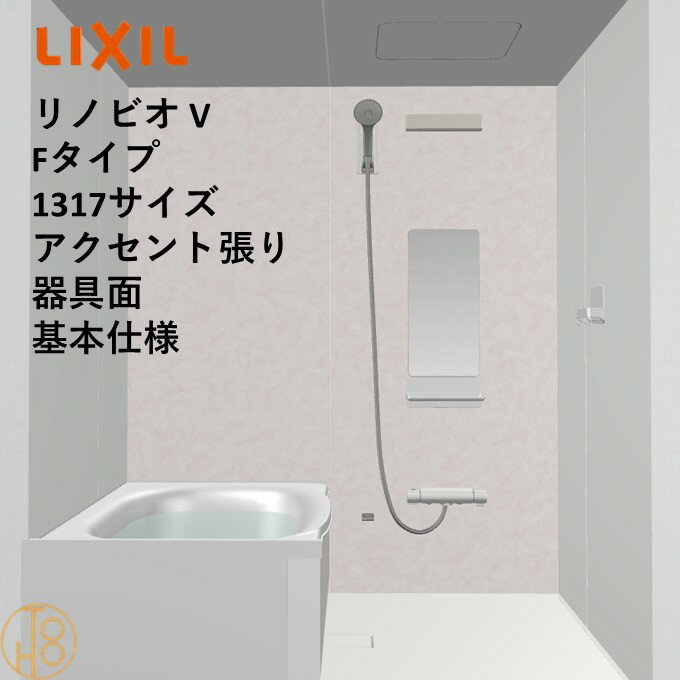 商品情報商品キーワード【基本仕様】BKW-1317LBF+H【壁パネル】アクセント張り器具面【床】1E単色〈ホワイト/N86〉【浴槽】TAミナモ浴槽〈ホワイト/W92〉【浴槽排水栓】3プッシュワンウェイ排水栓〈メタル調〉【浴槽保温】Aサーモ...
