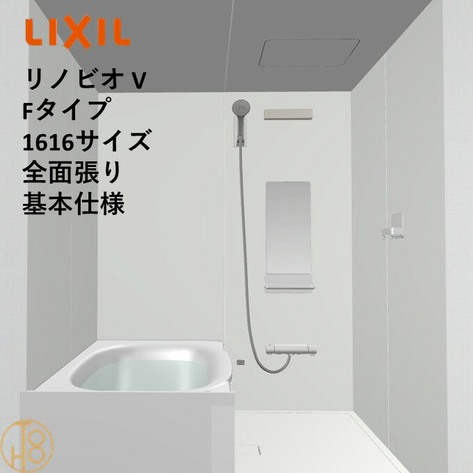 商品情報商品キーワード【基本仕様】BKW-1616LBF+H【壁パネル】0 全面張り　　　　　 〈鏡面ホワイト/HN301〉【床】1E単色〈ホワイト/N86〉【浴槽】TAミナモ浴槽〈ホワイト/W92〉【浴槽排水栓】3プッシュワンウェイ排水栓...